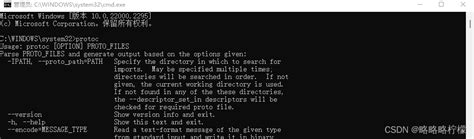 golang grpc与protobuff golang protoc csdn博客