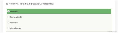 Html5刷题笔记 Csdn博客