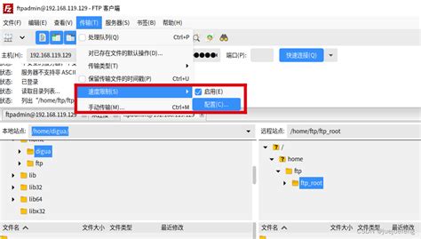 在银河麒麟桌面操作系统搭建ftp环境麒麟系统ftp软件 Csdn博客