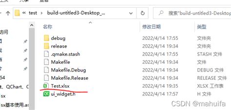 Qt QXlsx编译为静态库 一杯清酒邀明月 博客园