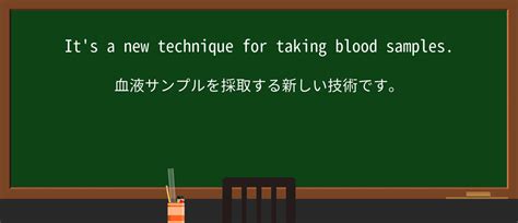 【英単語】techniqueを徹底解説！意味、使い方、例文、読み方