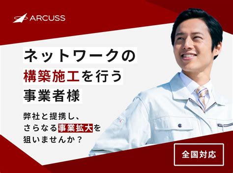 【初心者向け】seleniumセレニウムとは？ブラウザ操作の自動化をするならまずはこれ！ Arcuss