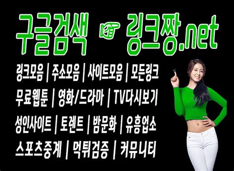 토렌트【 링크짱。net 】최신링크 사이트추천 사이트순위 링크모음 주소모음 링크사이트 모든링크 최신주소 도시문화기업 유니언플레이스