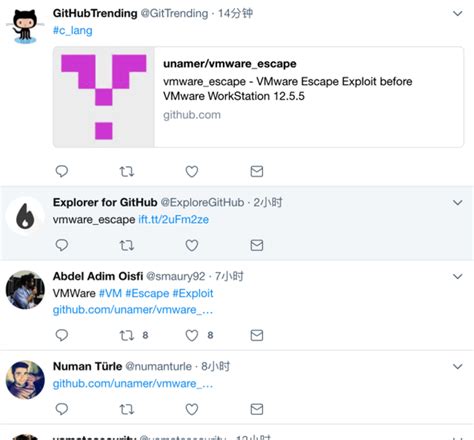 安全预警：vmware虚拟机逃逸漏洞利用工具已被公开 深空新闻 福建深空信息技术有限公司