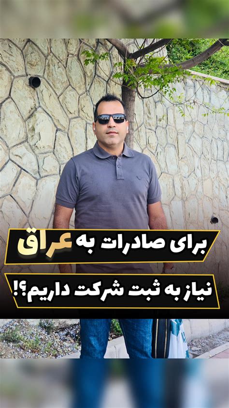 ‎آرمان رحیمی‌نیا Arman Rahiminia‎ ‎بعد از برگشتنم از عراق یه فرصت
