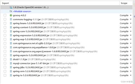 Java Spring Jdbctemplate配合mysql 完成声明式事务的完全注解开发java调用mysql事务注解 Csdn博客