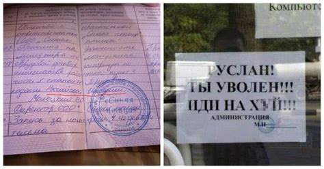 Смешные Картинки Увольнение С Работы — Картинки фотографии