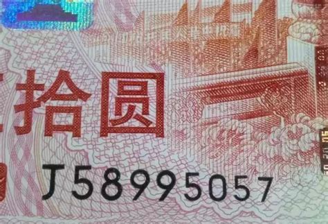 凹印微缩文字 凹印 凹印制版 大山谷图库