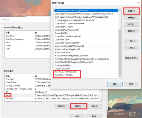 Mysql安装配置详细server File Permissions怎么选mysql安装 Csdn博客