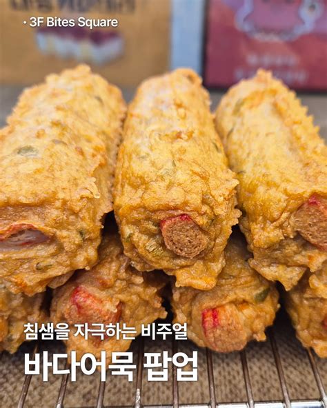 스퀘어원 인스타그램 봄을 기다리는 🌸스퀘어원 봄맞이 Sale🌸 Spa 여성패션 남성패션 캐주얼 스포츠 라이프스타일 Fandb까지 워니가 준비한 최대 80 봄맞이