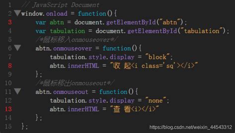 原生js鼠标移入移出事件小程序鼠标移除事件怎么弄 Csdn博客