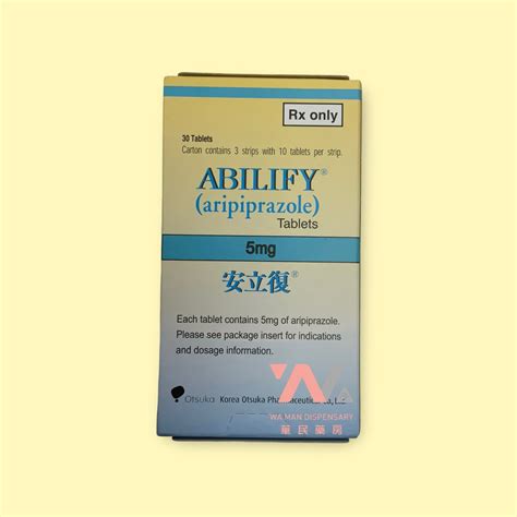Abilify 5mg 華民藥房