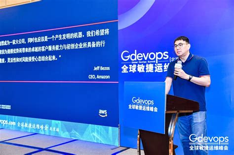 Ppt下载 2019 Gdevops峰会北京站精华回放 最新活动 Dbaplus社群：围绕data、blockchain