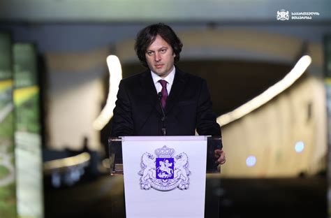 საქართველოს პრემიერ მინისტრმა საქართველოს მთავრობა