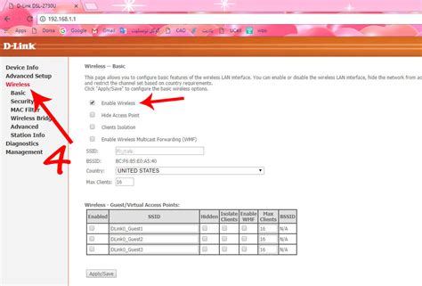 خاموش کردن وای فای Wi Fi مودم های D Link از طریق تنظیمات آن ها یادیت