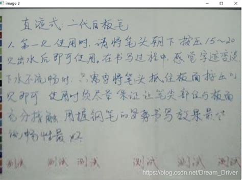 使用python 验证畸变校正的算法原理（含源码）矫正畸变 Python Csdn博客