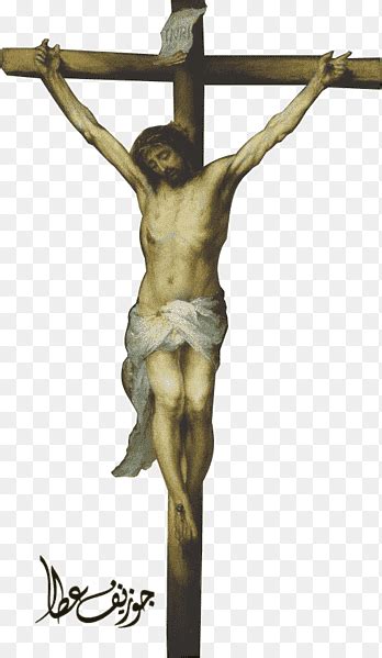 ไม้กางเขน Png Pngegg