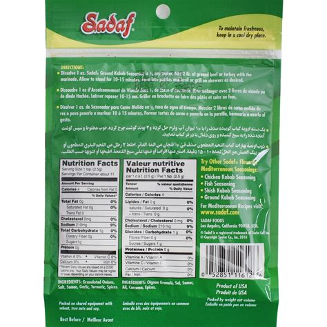 Sadaf Meat Kabob Seasoning 4 X 1 Oz Middle Eastern And