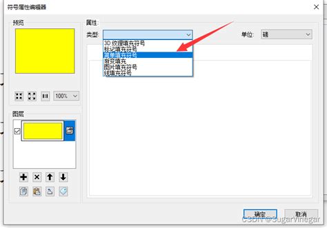 arcgis栅格图例边框去除 gis出图怎么去掉边框 csdn博客