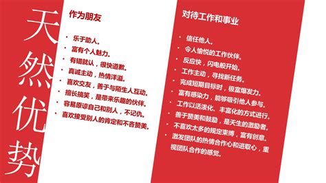 黑色性格色彩分析读书笔记ppt Ppt模板 泡泡糖办公
