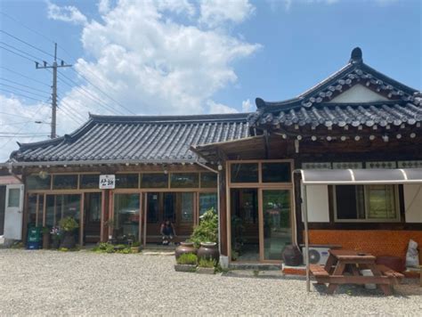 경주 한정식 산해식당 석쇠구이 추천 네이버 블로그