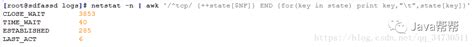 Socketexception Too Many Open Files Csdn博客