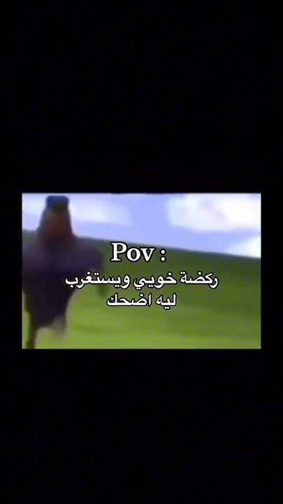 حرفيا 😂 Fypp اكسبلور Fypage صاحبي Fypyoutube Shorts Short