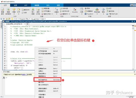 利用matlab将gprmax正演数据转换成mala劳雷等格式雷达文件 知乎
