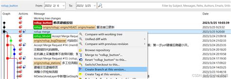 Git摘取提交记录（tortoisegit小乌龟pick操作流程）小乌龟cherrypick Csdn博客