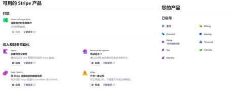 彩虹易支付安装对接拉卡拉收款插件 创意电子博客 cydz blog