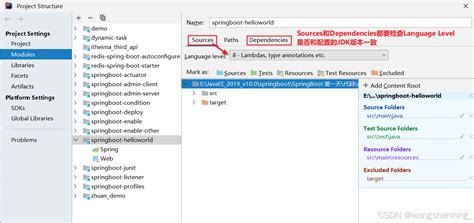 intellijidea环境配置 csdn博客