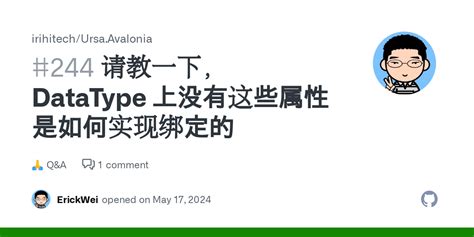 请教一下，datatype 上没有这些属性是如何实现绑定的 · Irihitech Ursa Avalonia · Discussion 244 · Github