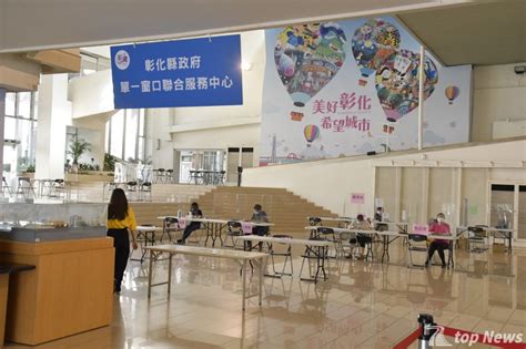 彰縣府實施居家分流辦公 人流管制彈性上班時間 鑫傳國際多媒體科技股份有限公司 TDN台灣生活新聞
