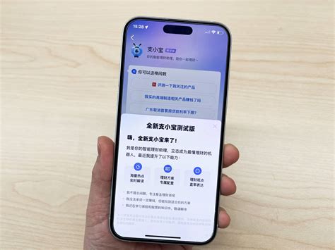 蚂蚁旗下aigc应用“支小宝”新版用户数超千万，行情成提问热词 36氪