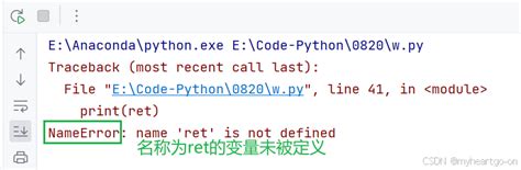 异常—python应为语句结束是什么错误 Csdn博客