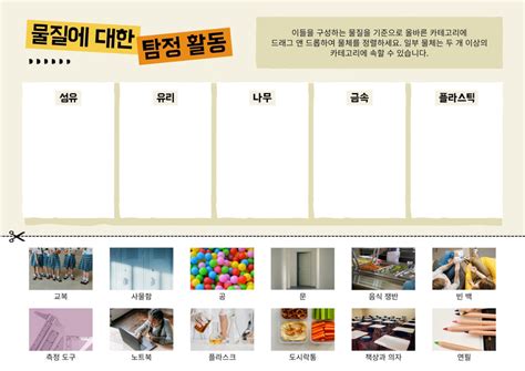 워크시트 무료 템플릿 저작권 걱정 없는 디자인 Canva캔바