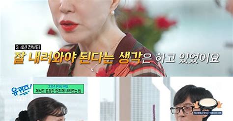 [sc이슈] 일흔에 낮 12시 방송→아이돌도 손녀뻘…최화정 27년 지킨 최파타 이유 있는 작별