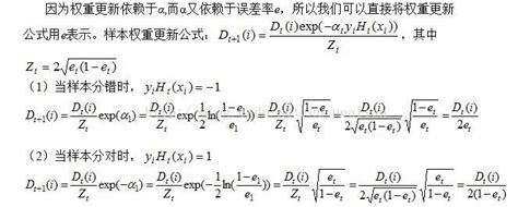 Adaboost算法原理以及matlab代码实现（超详细）adaboost算法matlab Csdn博客