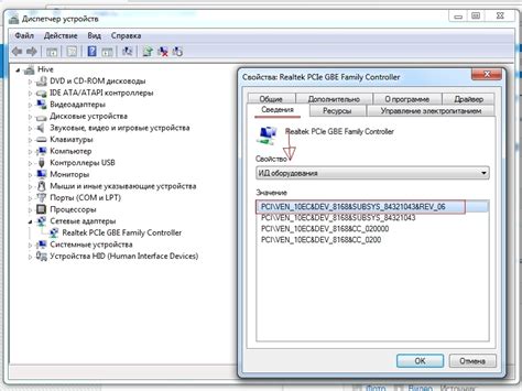 Драйвер для сетевой карты Windows 11