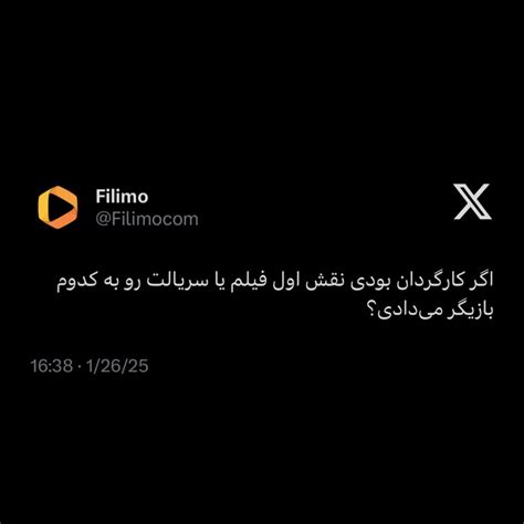 ‎تماشای بهترین فیلم و سریال‌ها با فیلیمو‎ ‎هر دقیقه تماشای فیلیمو یه