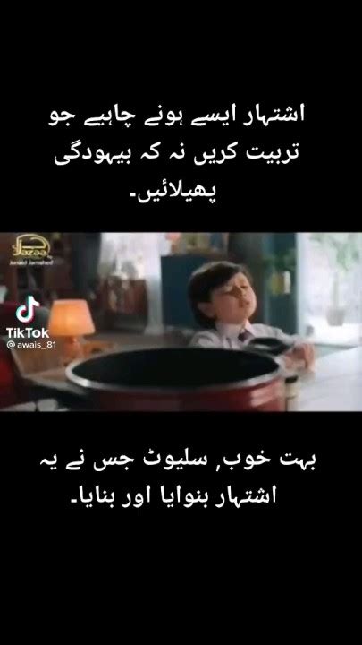 Shabbir Ahmad Posted On Linkedin