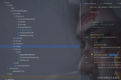 Spring Authorization Server （111）自定义认证spring Authorization Server11 Csdn博客
