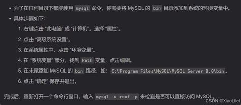 【mysql — 数据库基础】深入理解数据库服务与数据库关系、mysql连接创建、客户端工具及架构解析mysql数据库客户端 Csdn博客