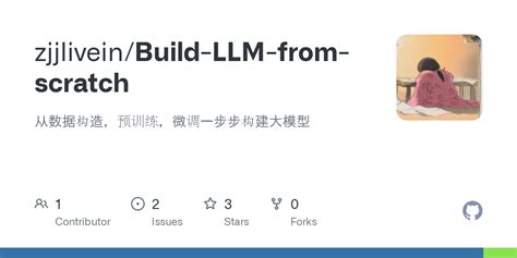 Github Zjjliveinbuild Llm From Scratch 从数据构造，预训练，微调一步步构建大模型