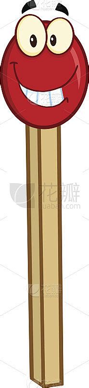微笑的火柴棒
