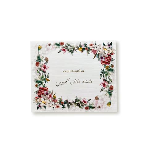 Personalized Cards And Envelops Fivecreationsconcept