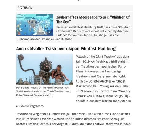 映画『特撮喜劇 大木勇造 人生最大の決戦』公式 On Twitter Rt Tabiyuzo 「アタック・オブ・ザ・ジャイアント