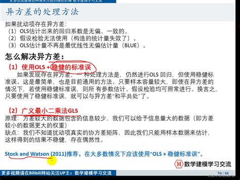 数学建模—多元线性回归分析（lasso回归的操作）多元线性回归模型分析步骤 Csdn博客