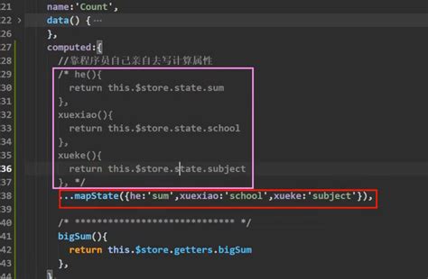 Vuex深度解析:状态管理与实践 Csdn博客 Vuex深度解析:状态管理与实践 Csdn博客