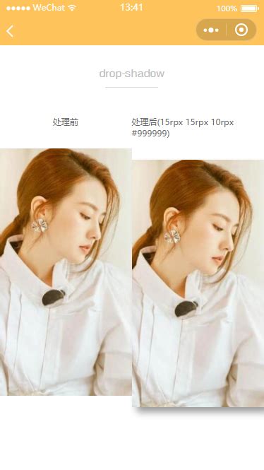GitHub Urwateryi CSS filter Demo 微信小程序 CSS filter滤镜的使用示例
